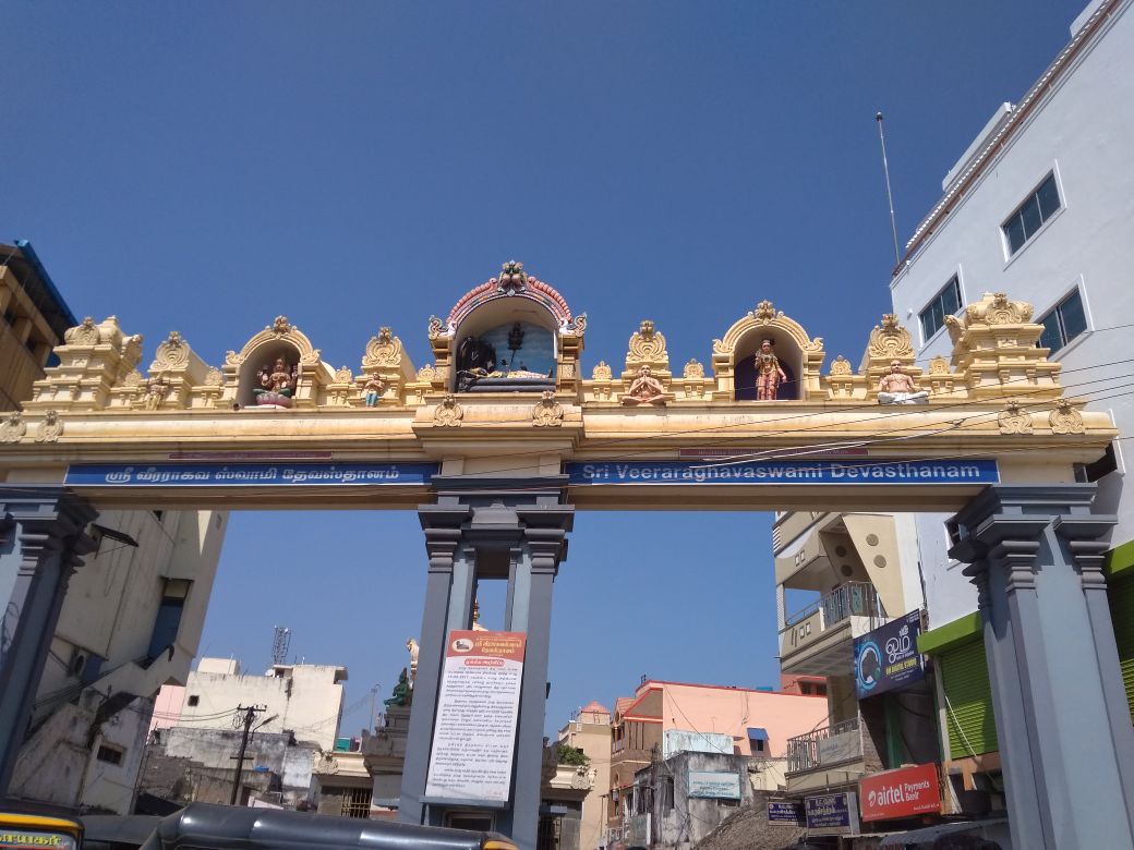My Pilgrimage: Vaidya Veeraraghava Perumal temple- Tiruvallur,Chennai