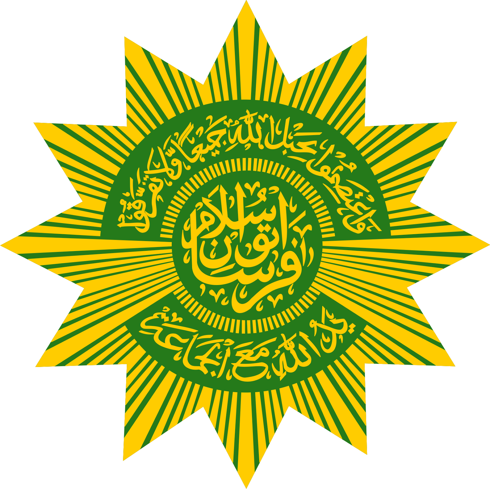 Pesantren Persatuan Islam 297 Cingambul Tingkat Mu'allimin / MA PERSIS ...