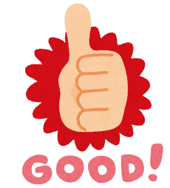  GOOD 