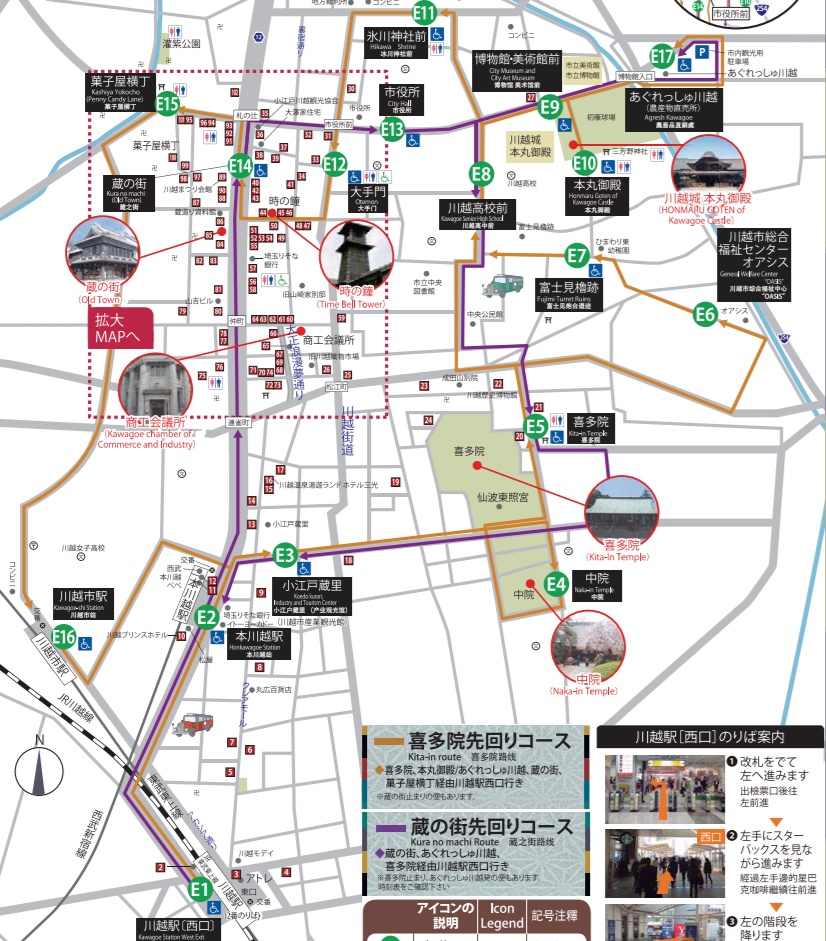 แผนที่ท่องเที่ยวคาวาโกเอะ - Kawagoe Guide Map
