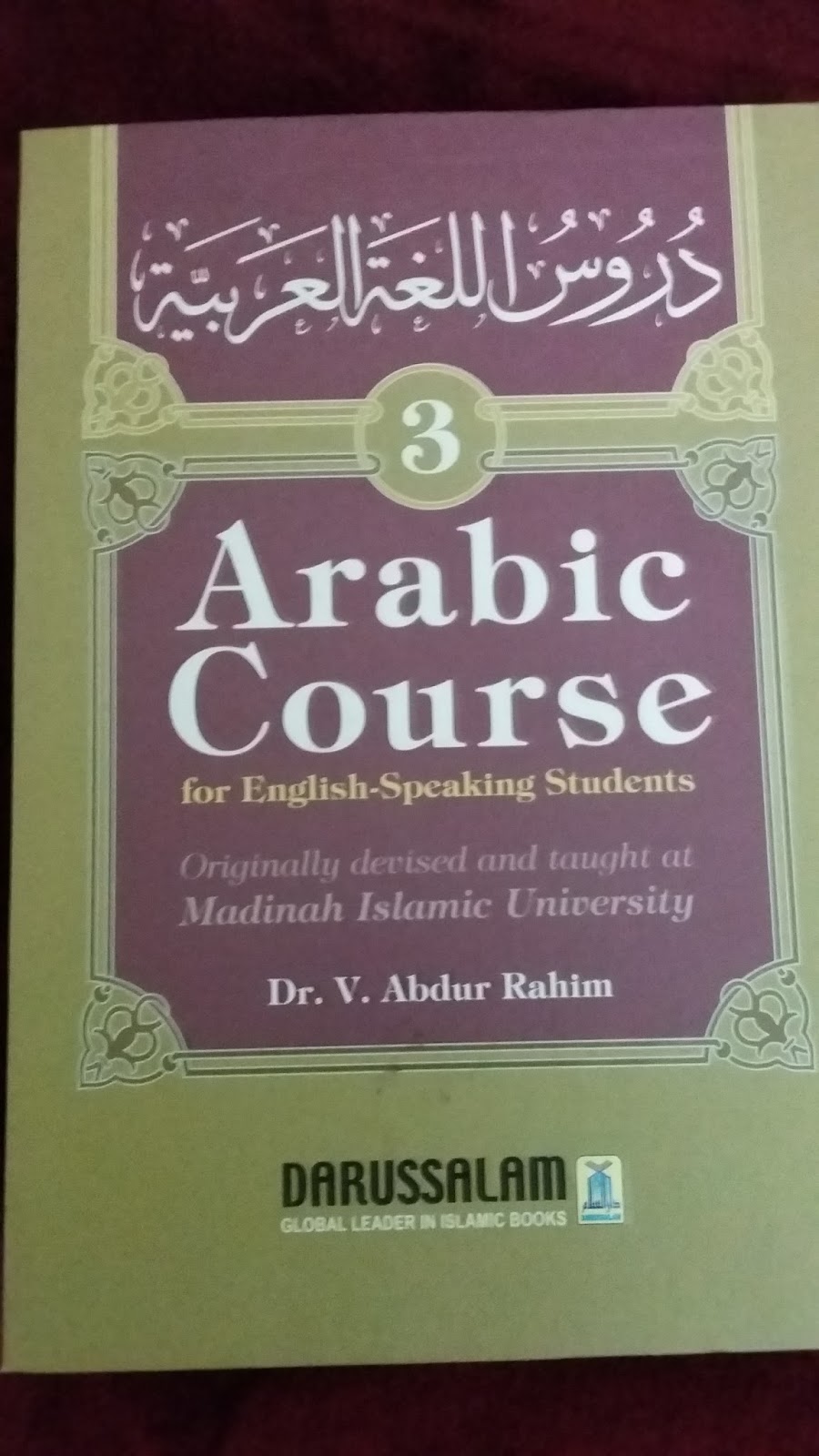 Arabic Grammar For Qur aan Arabic Grammar Books arabic-grammar-for-qur-aan-arabic-grammar-books