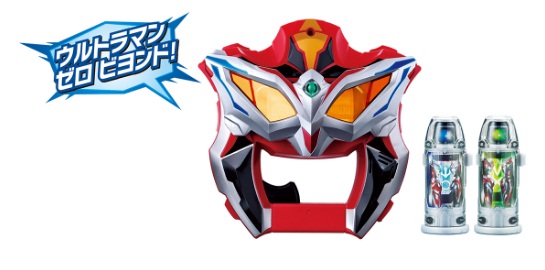 DX Ultra Zero Eye Neo Official Images - JEFusion