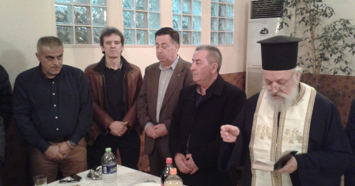 ΛΕΥΤΕΡΙΑ: Η ΒΑΣΙΛΟΠΙΤΑ ΤΟΥ ΠΙΕΡΙΚΟΥ 2016 - Ο ΤΥΧΕΡΟΣ ΠΟΥ ΒΡΗΚΕ ΤΟ ...
