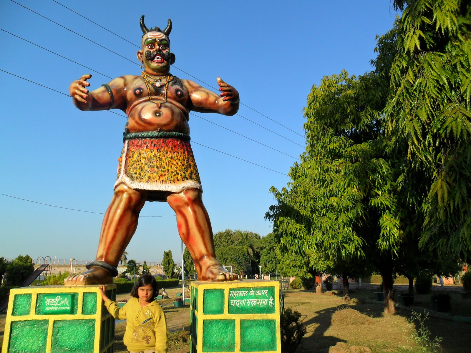Gaur's CAREER & ASTROLOGY: MATATILA VISIT