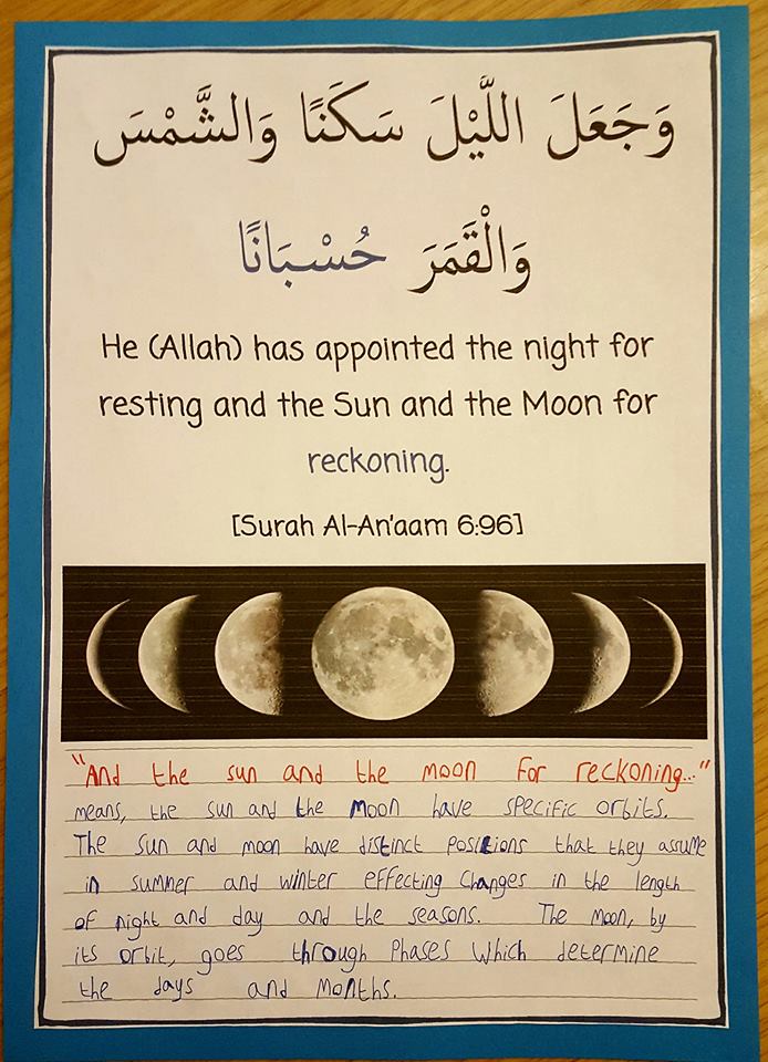 Iman's Home-School: Islam & Space Activities