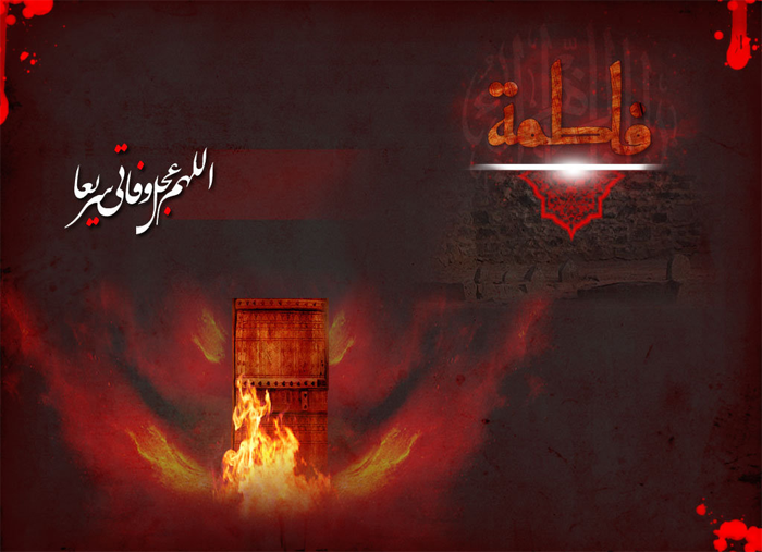 Wafat of Bibi Fatema (A.S.) | Shia Link