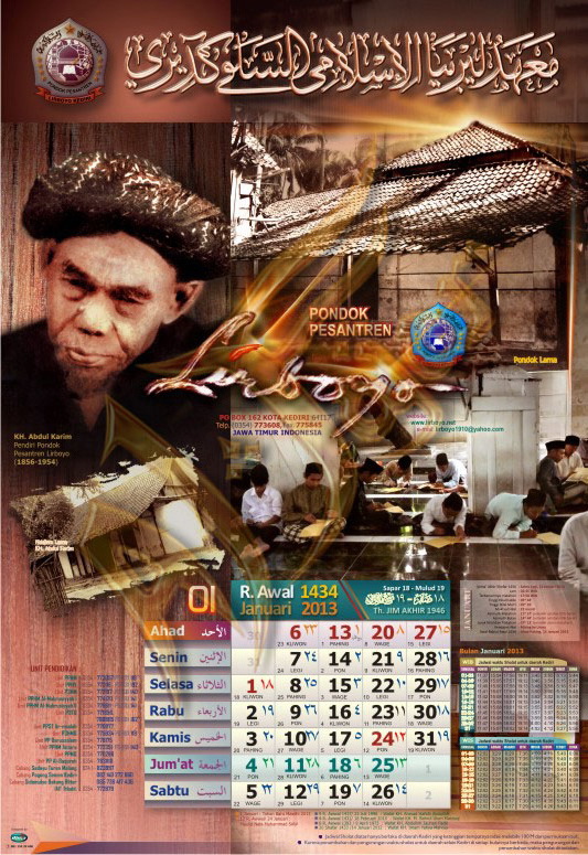 Percetakan AL FAJAR: Kalender Ponpes LIRBOYO Kediri 2013