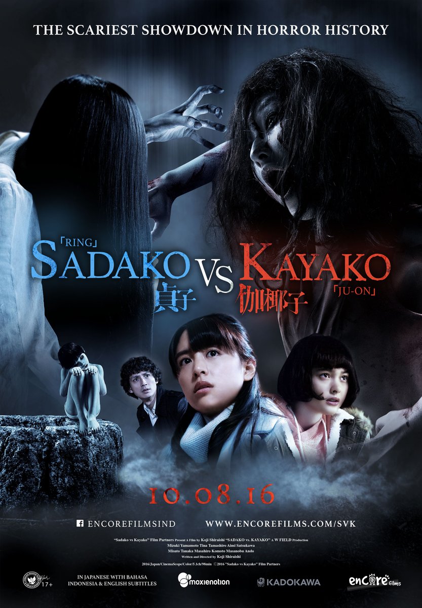 SADAKO VS. KAYAKO (2016)