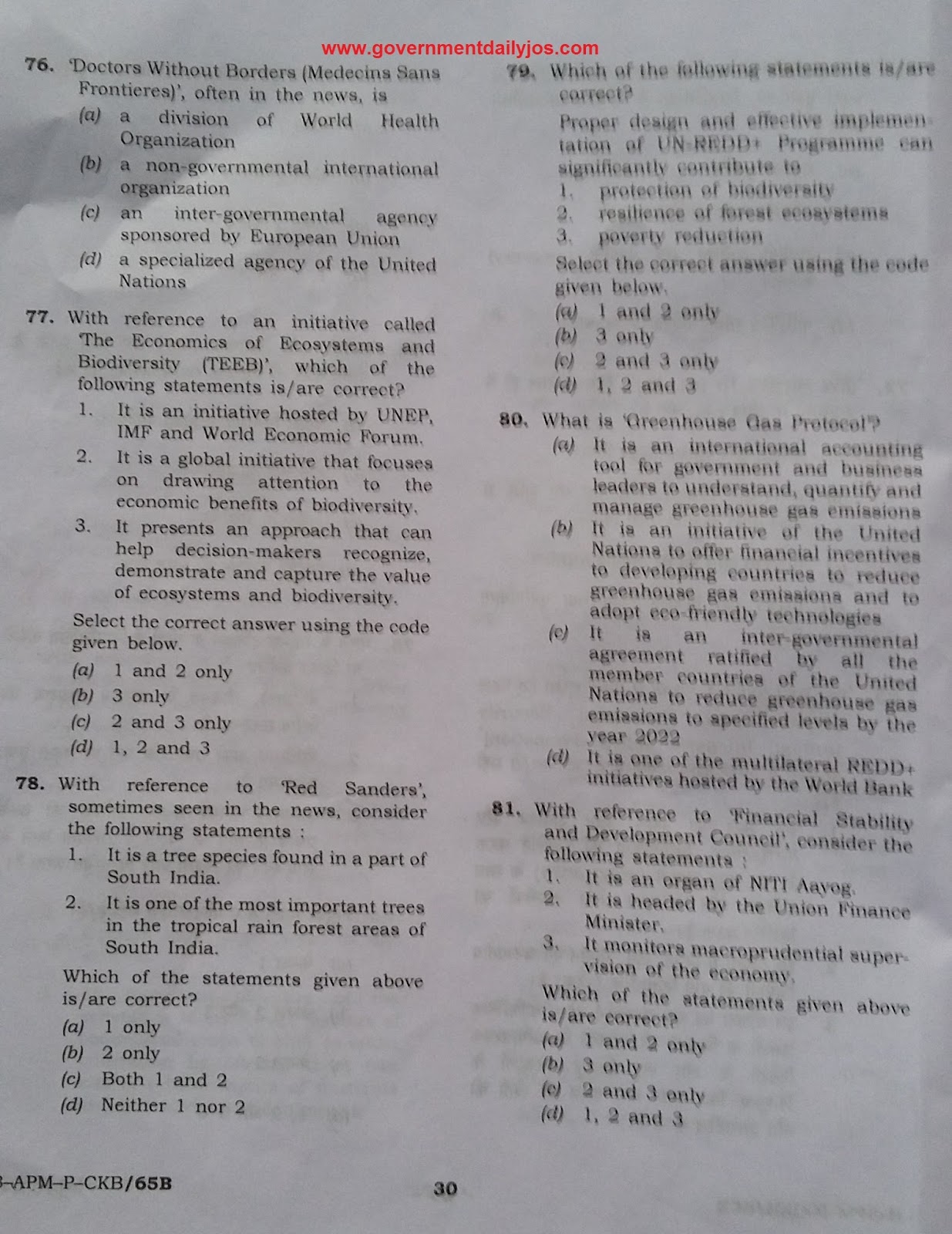 UPSC 2016 QUESTION PAPER