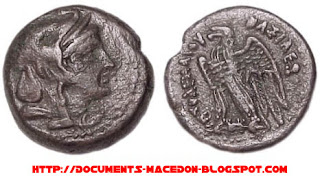 Macedonia Documents: Numismatic, Alexander III of Macedon