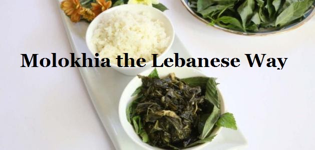 How to Prepare Lebanese Molokhia