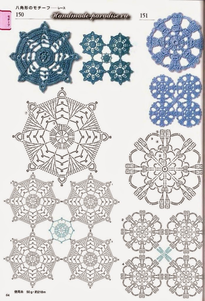 Ergahandmade: Crochet Motifs + Diagrams (Part 1)
