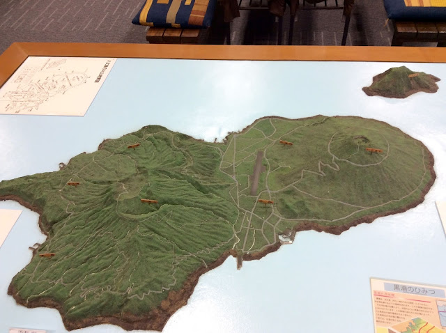 Hokkaido Kudasai: The Hachijo Jima History and Folklore Museum