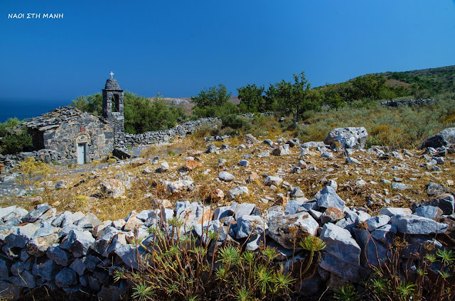 ΝΑΟΙ ΣΤΗ ΜΑΝΗ: ΛΑΓΙΑ (ΑΓ.ΝΙΚΟΛΑΟΣ)