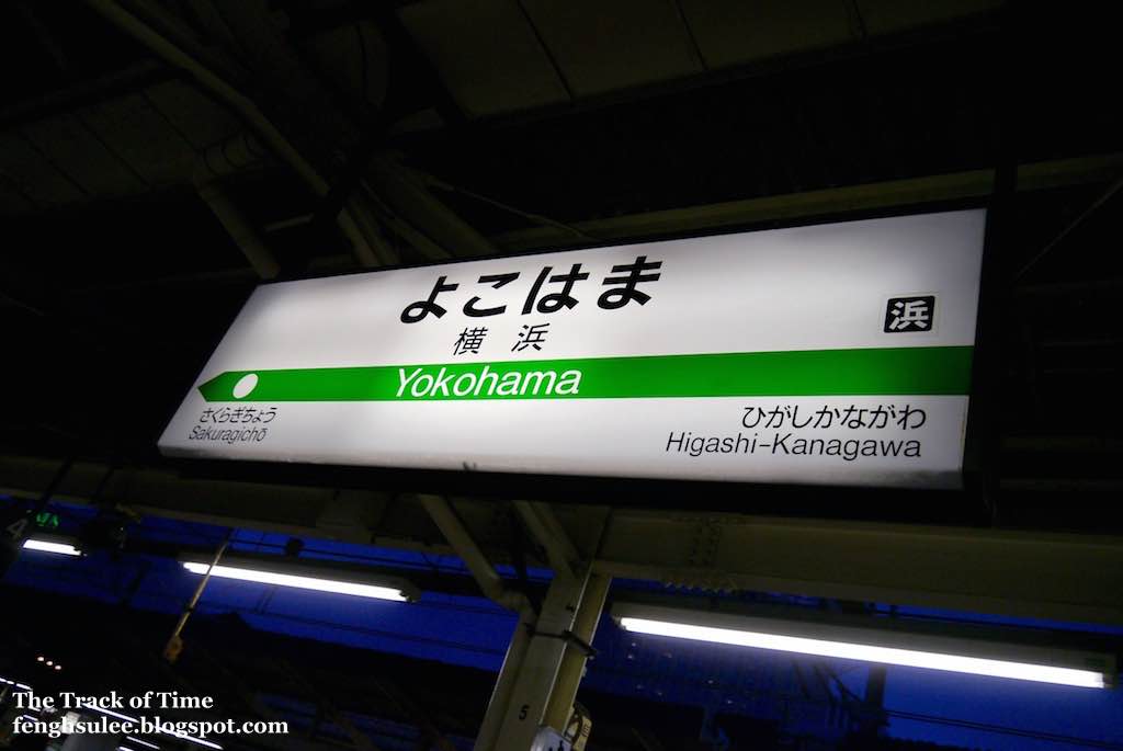 Minatomirai, Yokohama Line from Shin-Takashima to Shin-Yokohama | The ...