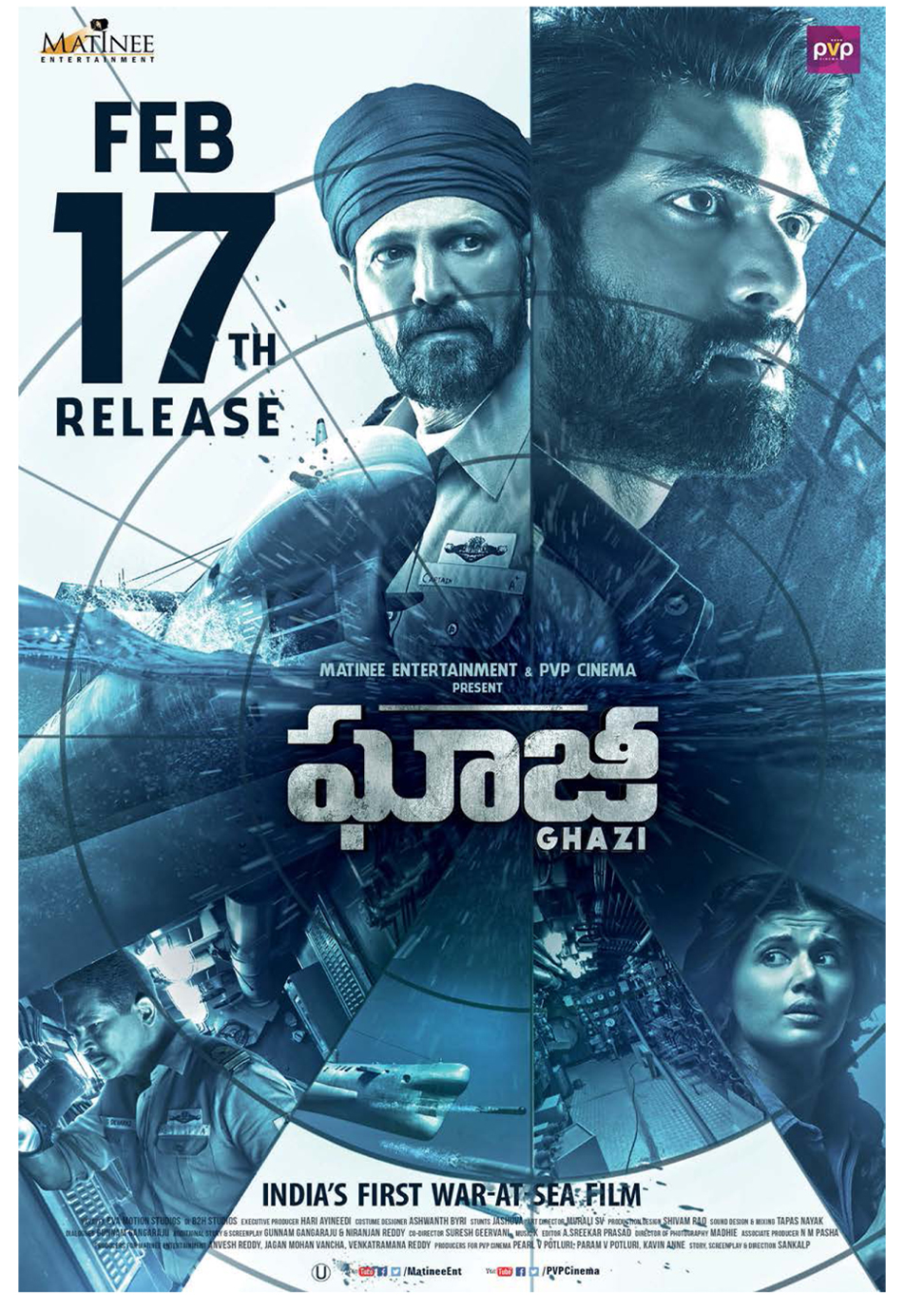 ManikickReviews: Ghazi Review