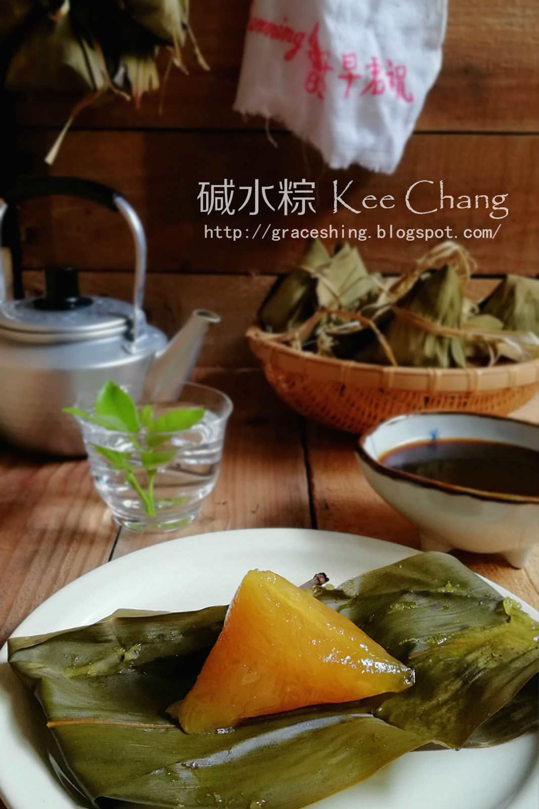 Grace's Blog 欣语心情: 碱水粽 Alkaline Rice Dumplings (Kee Chang)