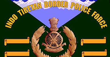 ITBP 2016, Assistant Commandant 12 Vacancies | Last Date 22nd February ...