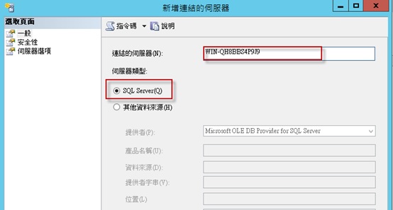 linkedserver and MSDTC_link server msdtc-CSDN博客