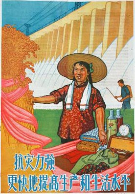 Waking Green Dragon: Dam Propaganda