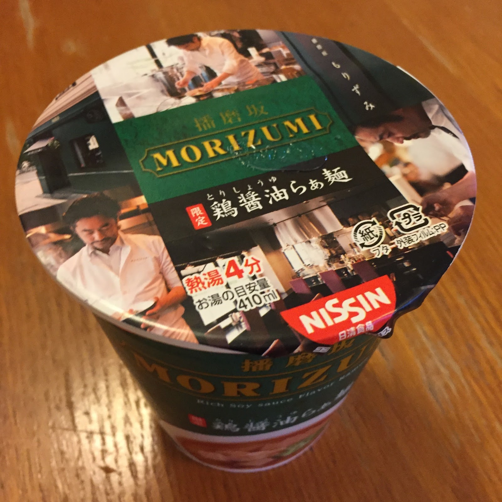 Nissin Morizumi Limited Edition Cup Noodle Review