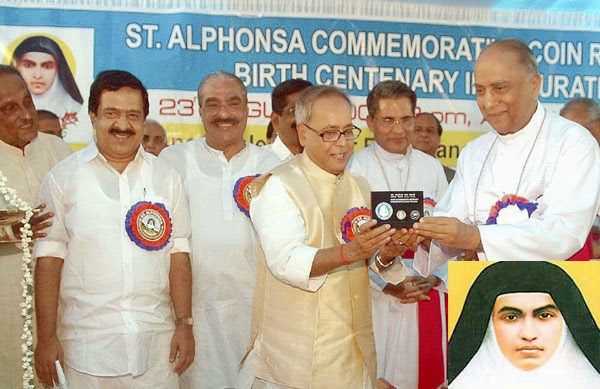 2009 - Saint Alphonsa Birth Centenary | Commemorative Coin