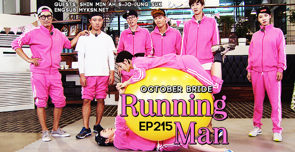 Running Man Ep 215