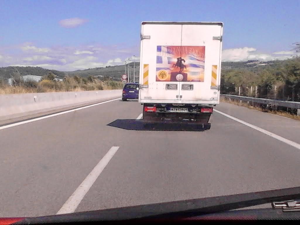 ΤΡΕΛΗ ΦΩΤΟ ΑΠΟ ΤΡΕΛΟ ΦΟΡΤΗΓΟ ΣΤΗΝ ΕΘΝΙΚΗ ΟΔΟ ΠΟΥ ΒΓΑΖΕΙ ΤΑ ΜΑΤΙΑ ΤΩΝ ...