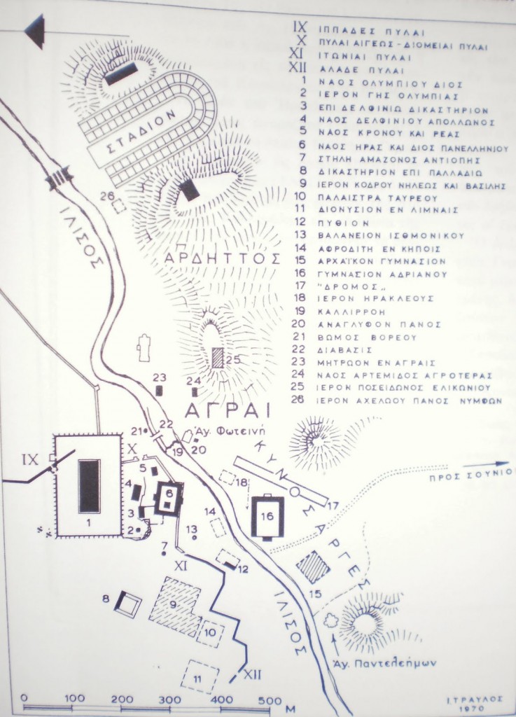 ΠΡΑΞΑΓΟΡΑΣ: Κυνόσαργες – Cynosarges ΤΟ ΓΥΜΝΑΣΙΟ ΤΟΥ ΗΡΑΚΛΕΣ