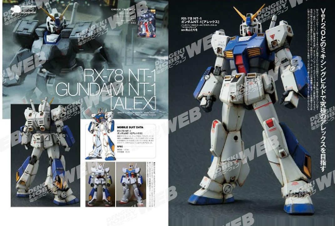 Dengeki Hobby November 2012 Issue GunPla Sample Scans