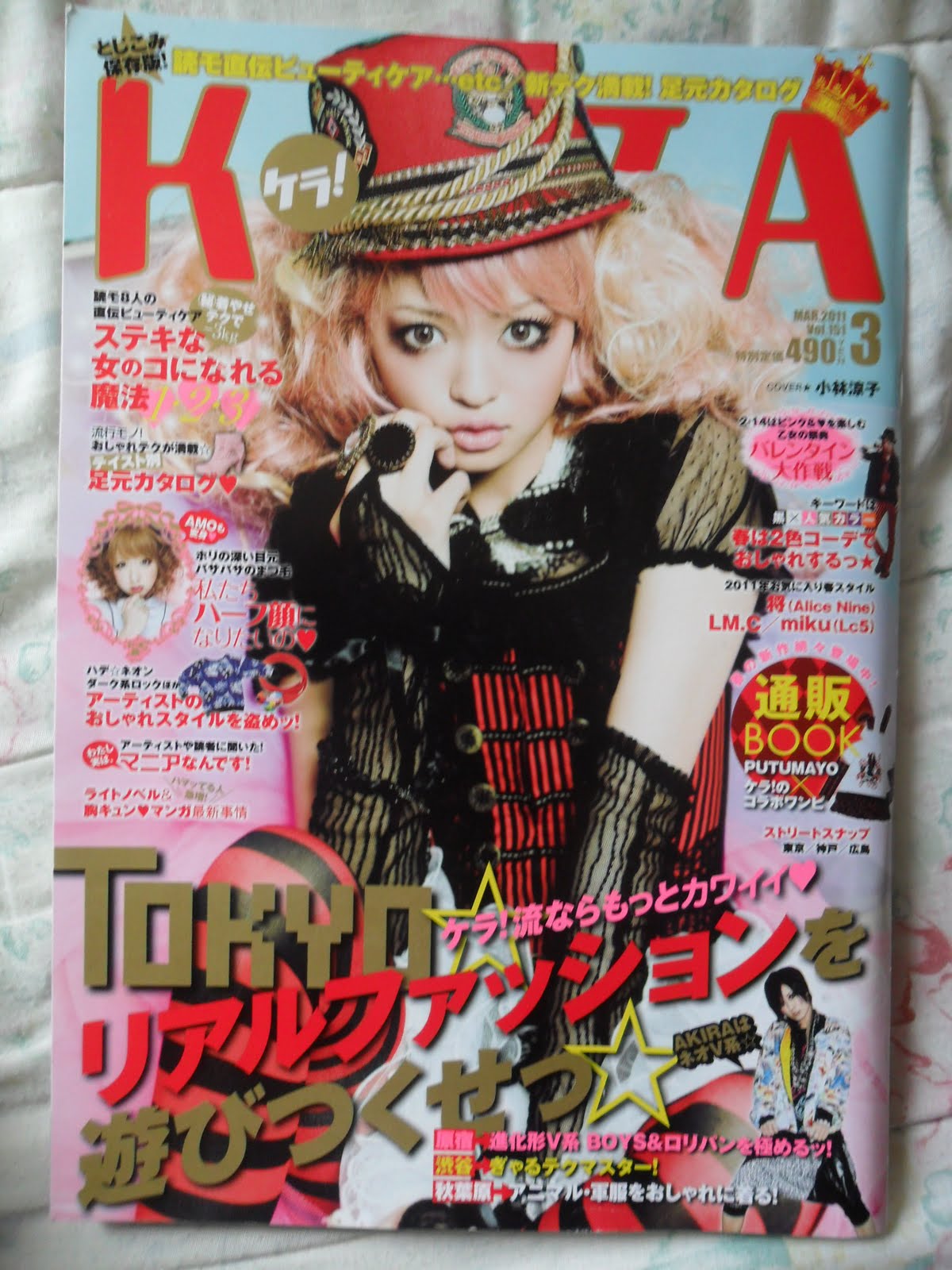 Hime Gyaru: Kera Magazine