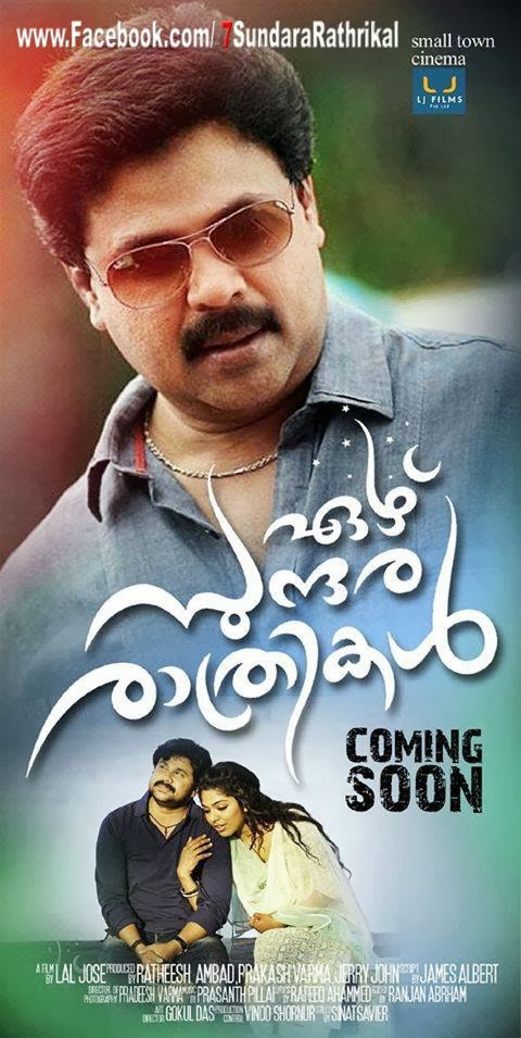 My Moviez World: Ezhu Sundara Rathrikal [2013] Posters/stills