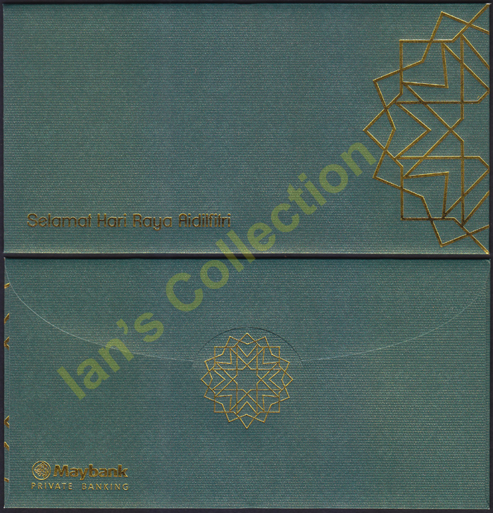 Ian's Collection: Packet Collection - Maybank (Raya)