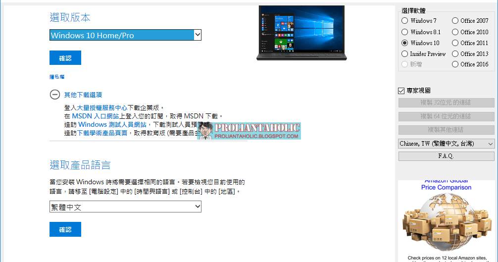 很多人說看不懂的部落格: P1 如何用 Windows系統映像管理員(Windows System Image Manager) 製作 ...