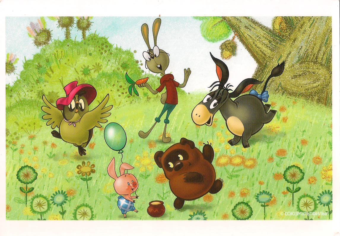 More POSTCARDS & STAMPS: RUSSIA - Winnie-the-Pooh!