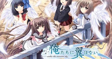 อัสดงยาม ตะวันคร้ามแสง: Ore-tachi ni Tsubasa wa Nai - Under the Innocent Sky.