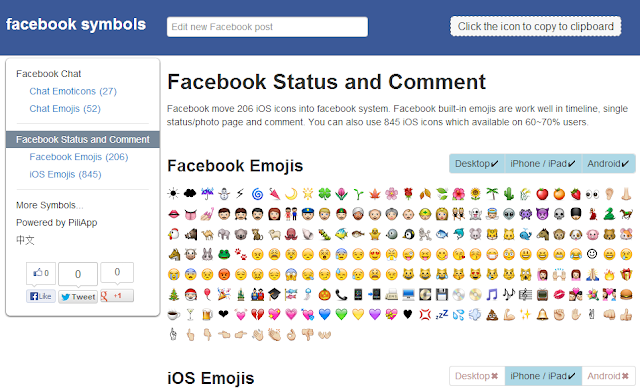 PiliApp Blog: Facebook Symbols Tool