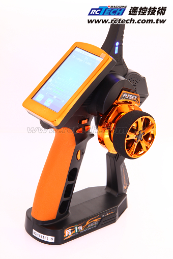 遙控技術雜誌｜RC TECH magazine: FLY SKY FS-iT4 2.4GHz槍型遙控器機能演示