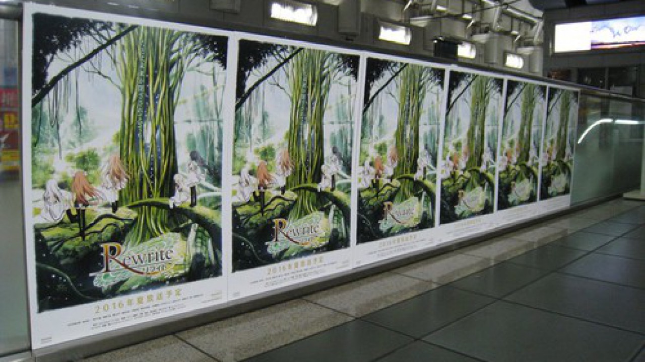 Manga: La adaptación a anime de la visual novel "Rewrite" se estrenará ...