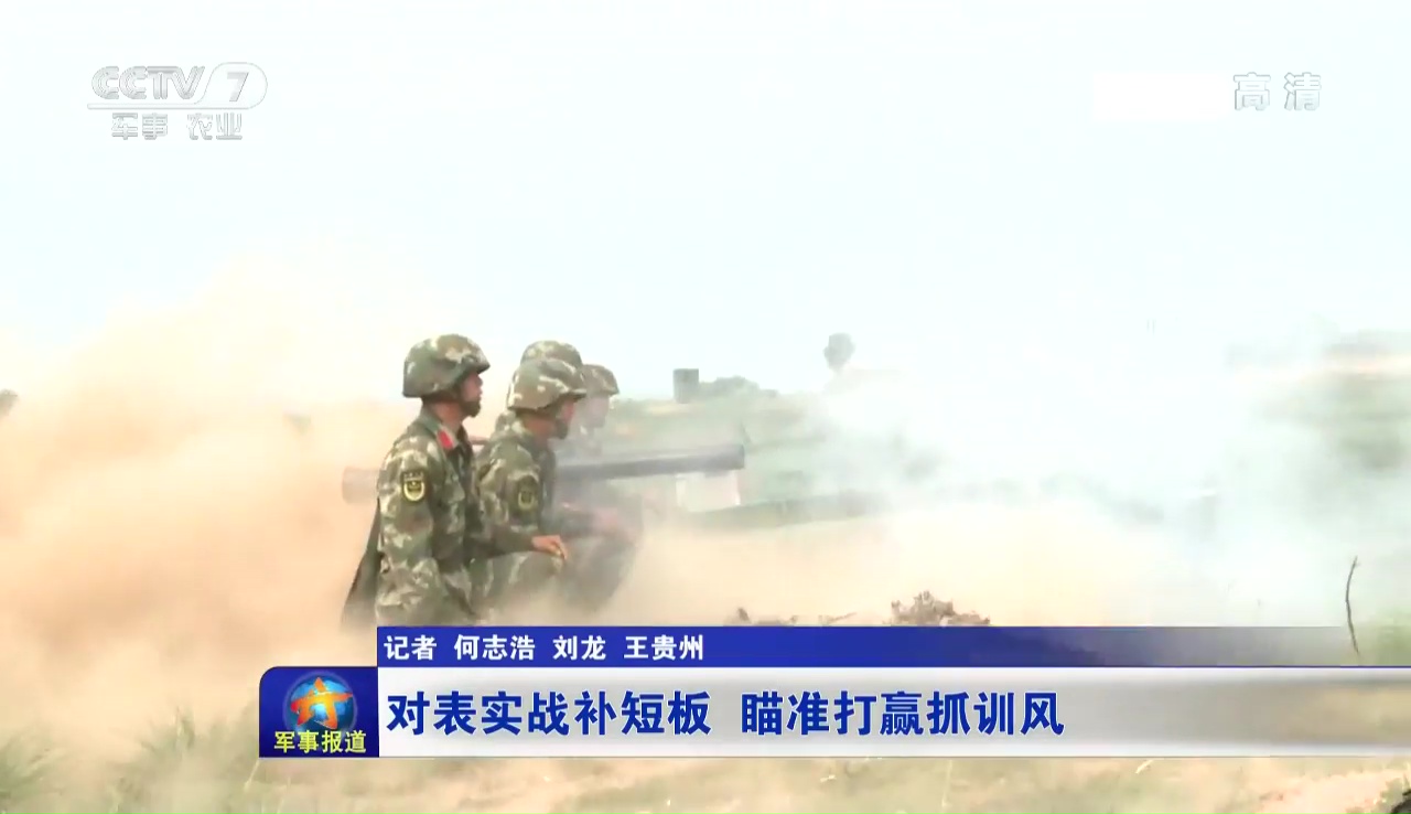 China Defense Blog: PR photos of the day: PAP, China's other ground force.