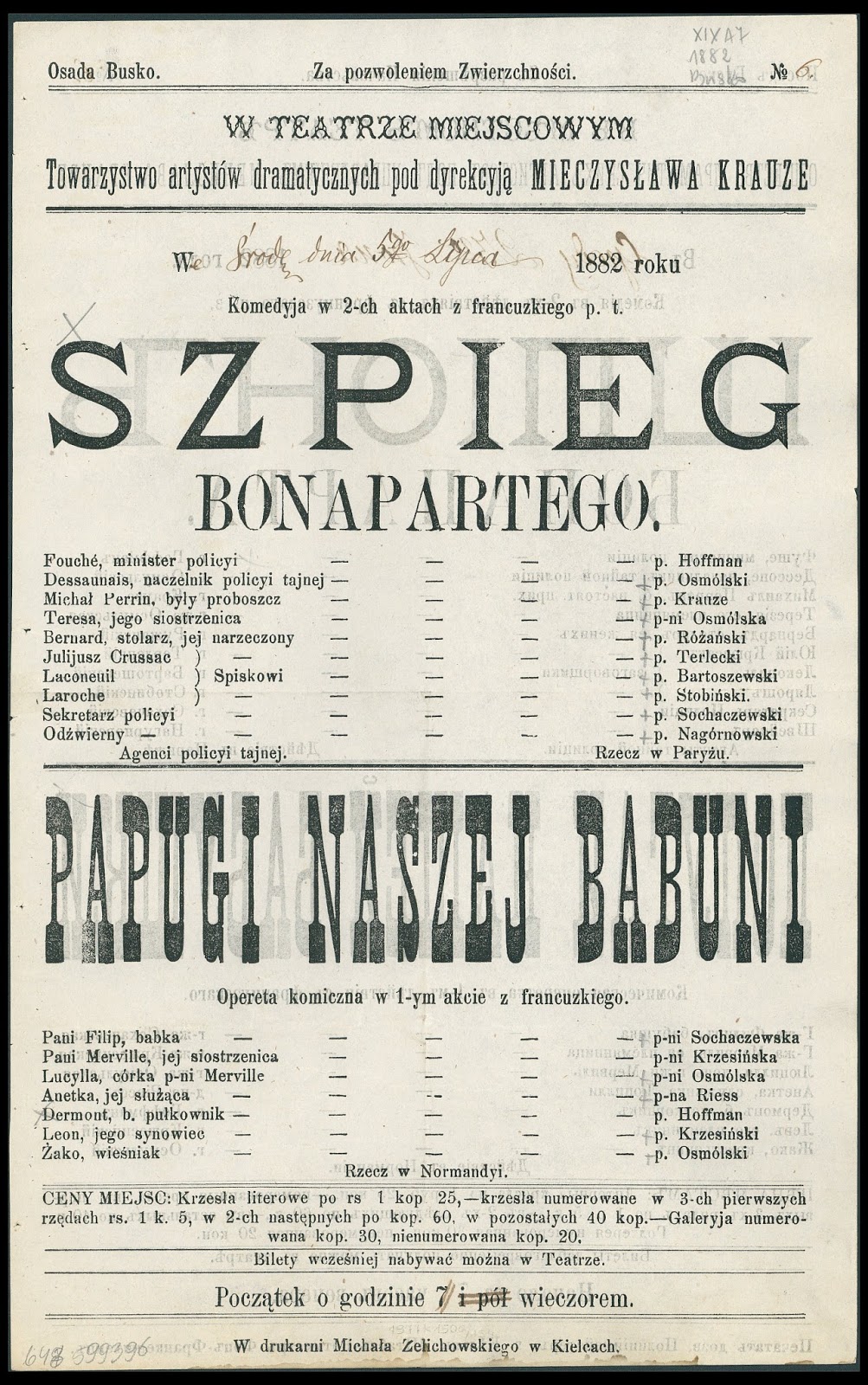 Wirtualne Muzeum Buska-Zdroju: 2017