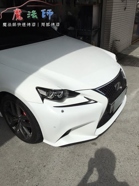 魔法師快速烤漆｜局部烤漆: LEXUS LS300H 局部烤漆實績