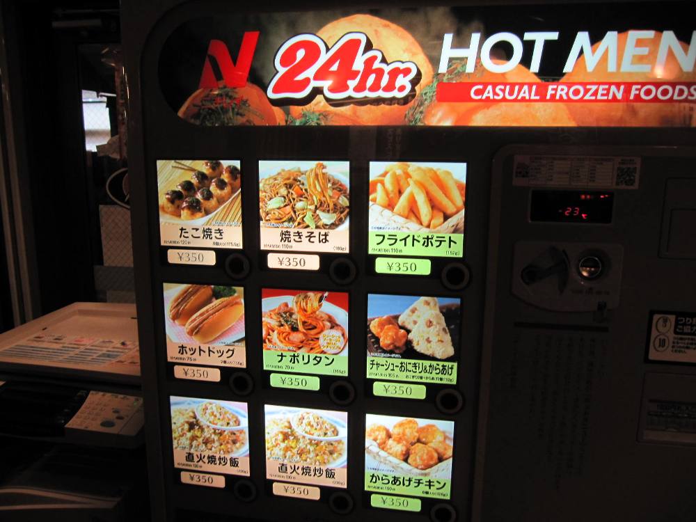 Inside Japan: I-Cafe (Net Cafe in Akihabara)