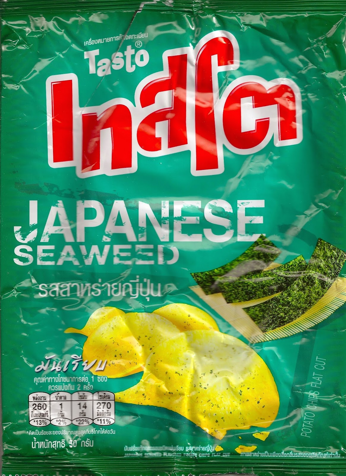 Cheeseburger Crisps & Other Stories: Tasto Japanese Seaweed Crisps