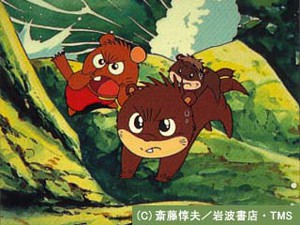 My Two Yen Worth: Gamba-te.