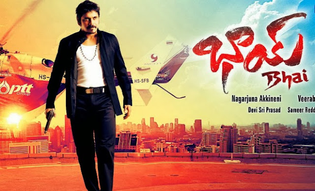 Bhai Movie New Trailers | Tollywood one blog