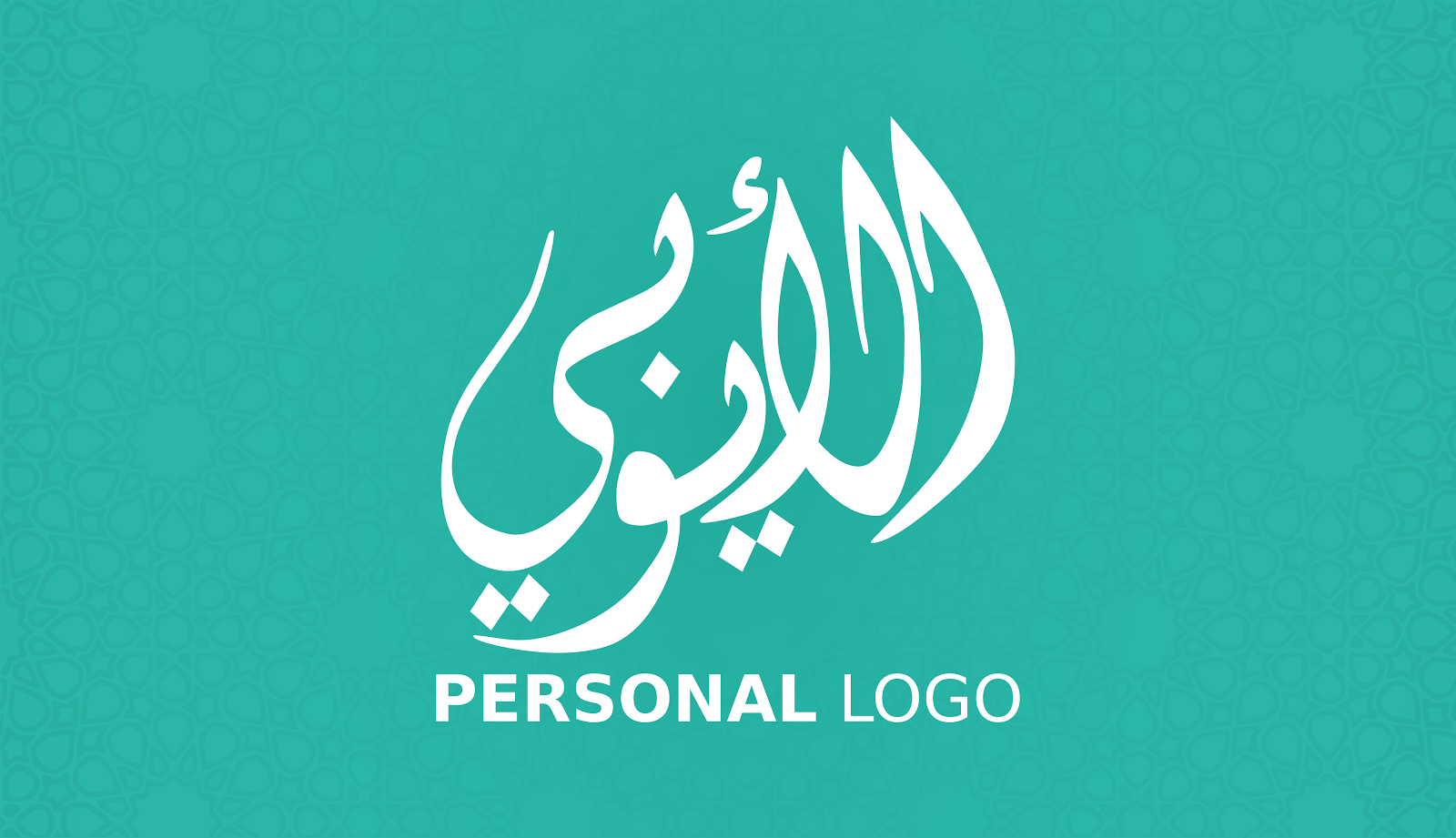 Al Ayyubi Arabic Logo ~ Muhammad Sabilulloh