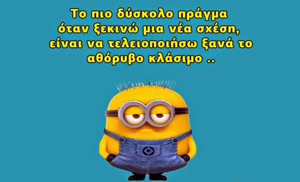 Ο ΣΥΝΤΑΞΙΟΥΧΟΣ: ΦΩΤΟΓΡΑΦΙΕΣ, COMICS, ΑΣΤΕΙΑ κλπ