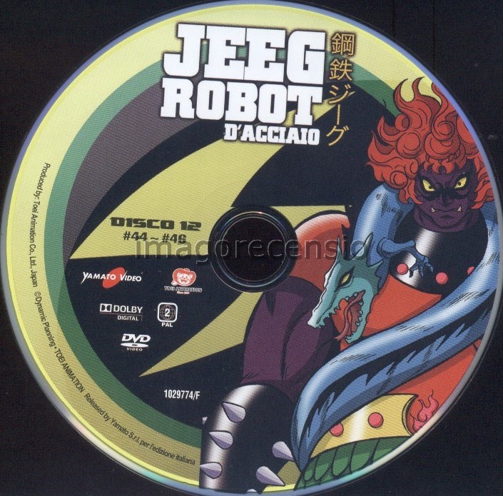 Imago Recensio: Jeeg Robot d'Acciaio Box DVD 1 e 2 - Yamato Video
