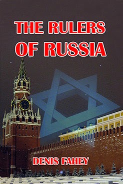 ΦΙΛΟΣΟΦΙΑ ΚΑΙ ΕΡΕΥΝΑ: Ο π. Denis Fahey ένας Ιρλανδός καθολικός ιερέας ...